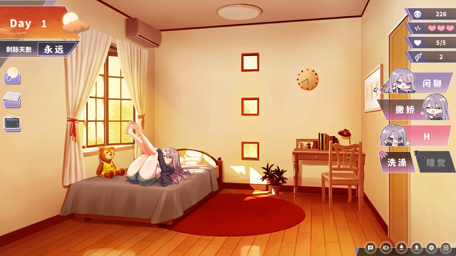 【互动slg中文动态全cv】姐姐同居生活：幸福的二人房v103 Pc官中4g Steam0资源网 免费分享单机游戏试玩！ 